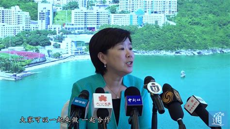 葉玉如：香港能在國家科技發展中扮演重要角色 Youtube