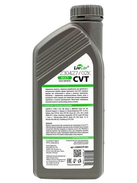 Livcar Multi Cvt свежее Лабораторные анализы трансмиссионных масел Свежие Форум Oil Club
