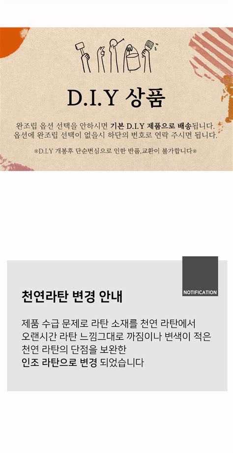 라탄 아일랜드식탁 홈바 테이블 조리대 한샘몰