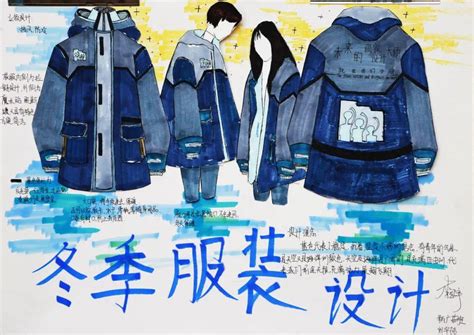 保定市美术中学：投票啦 第五届校服设计大赛之冬季服装（高二） 搜狐大视野 搜狐新闻