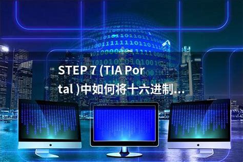 西门子plc中，字符串转换成字符指令strgtochars的使用方法 龙空技术网