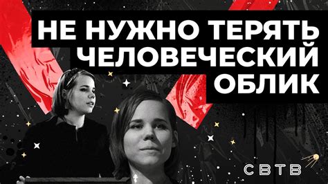 Михаил Светов об убийстве Дарьи Дугиной Хайлайты Михаила Светова Youtube