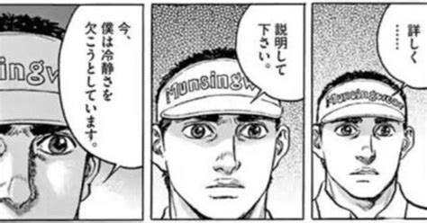 蔚藍 無法冷靜的宮子 C Chat板 Disp BBS