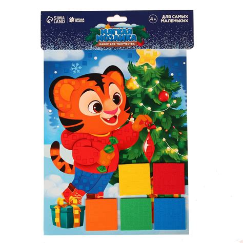 Набор для творчества Школа Талантов Мягкая мозаика и магнит раскраска «Загадай желание купить