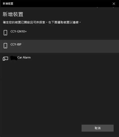 C Feet Net Can T Detect Bluetooth Device Stack Overflow