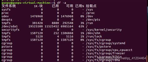 Linux 查询磁盘大小使用情况， 文件占用空间 云社区 华为云