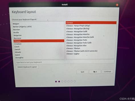 Ubuntu双系统安装与卸载 删除ubuntu系统并重装 Csdn博客