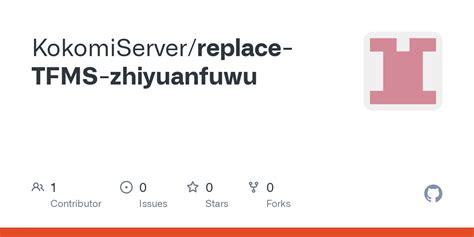 Github Kokomiserverreplace Tfms Zhiyuanfuwu