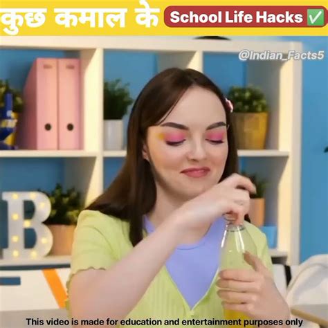 कुछ कमाल के Life Hacks 🤯😳 Life Hacks Shorts 🤯 😳 Lifehacks Facts