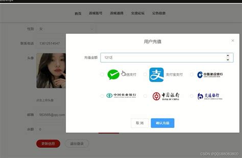 计算机毕业设计springboot vue游戏玩家交易系统 游戏后台如何构筑玩家交易系统 csdn博客