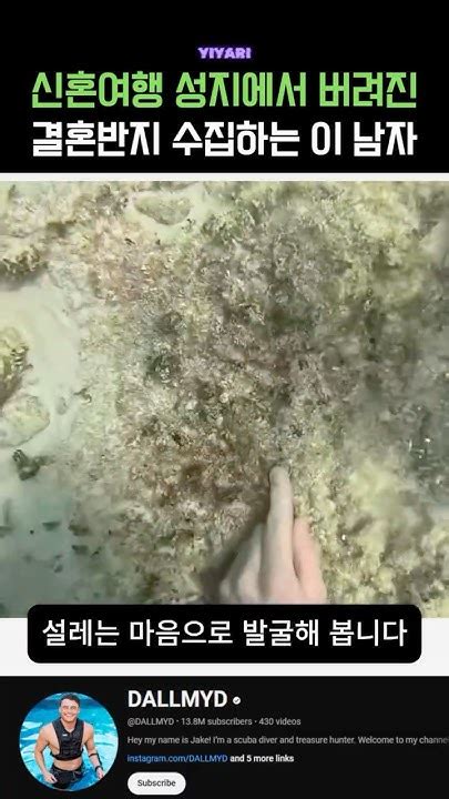 와 여기서 진짜 다이아몬드 반지 찾으면 대박 Youtube