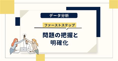 【sql入門】データベース初心者でもわかるsqlの基礎構文まとめ Dx Accelerator データ人材常駐支援サービス