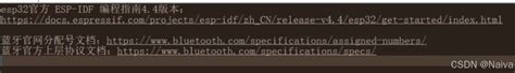 Esp32 C3 入门笔记05：蓝牙协议栈结构 Gattserverservicetable 示例esp Idf Vscode