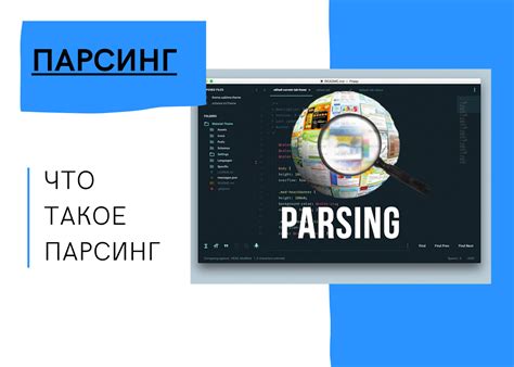 How To Parse Text In Notepad Templates Sample Printables