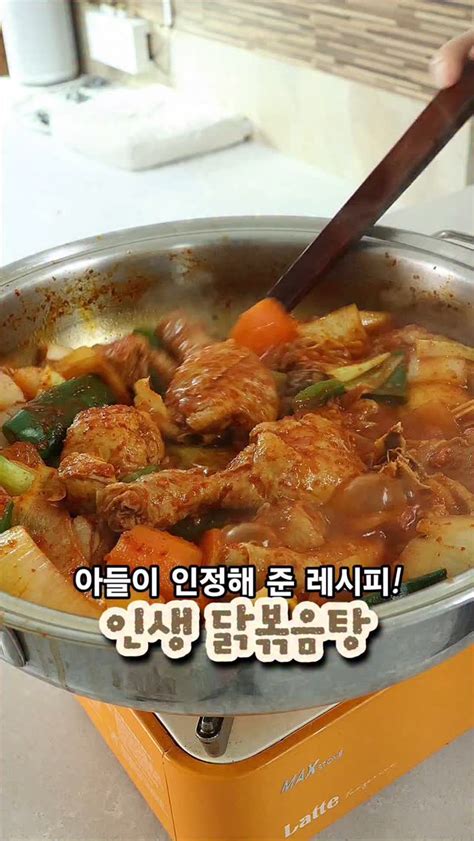 24년차 주부의 따뜻한 밥상 📙오늘도 맛있는 연주네 식탁 저자 아들밥상홍익쭈꾸미마지막날 구매링크 👉 Cookandcandle 다음 주부터 아들 중간고사