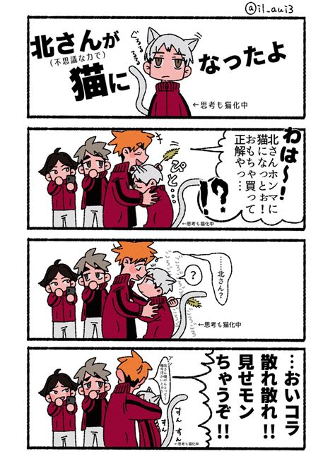 樫谷れりぴさんの人気ツイート古い順 ついふぁん