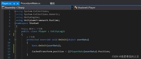 Gameframework框架unity3d使用笔记五）游戏主流程proceduremainunity Gameframework教程