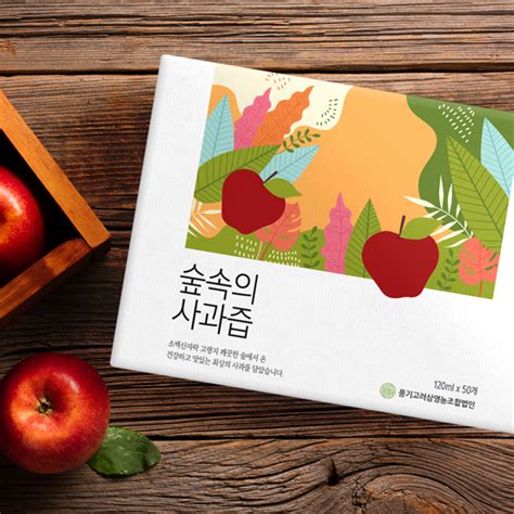 라우드소싱 디자인부터 아이디어까지 크리에이티브 전문가에게 의뢰하세요 과일 상자 식품 포장 디자인 포장 아이디어