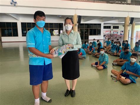 วันที่ 18 กุมภาพันธ์ 2565 โรงเรียนสตรีมารดาพิทักษ์