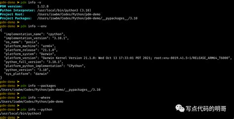 来了划时代的 Python 包管理工具 PDM 知乎