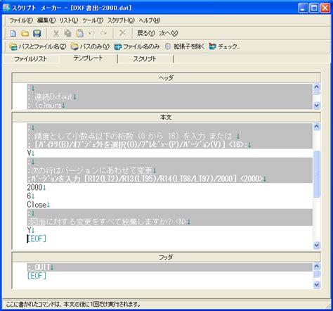 Autocad 複数のdxf図面ファイルのファイルバージョンを統一したい Autocadの使い方・小技集