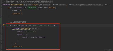 Vue实现未登录跳转到登录页vue 未登录跳转登录页 Csdn博客