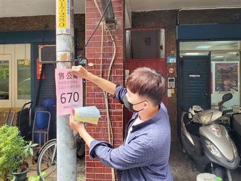 杜絕違規小廣告 新北環保局邀你一起集撕廣益 蕃新聞