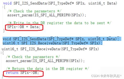 SPI通信协议 CSDN博客