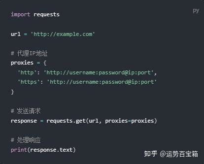 代理IP在python中的使用方法 知乎