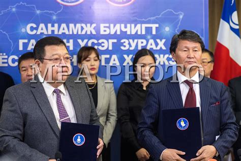 Ардчилсан нам Монголын үндэсний Ардчилсан нам АН МҮАН нэгдэн хамтран ажиллах Санамж бичиг т