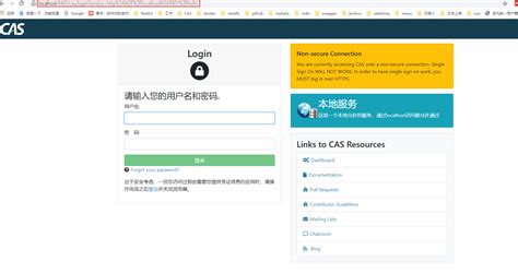 Cas单点登录 集成客户端springboot方式 八 腾讯云开发者社区 腾讯云