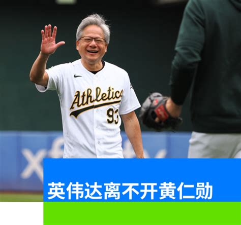 61岁，身家6000亿，黄仁勋：我不退休，愿再战30年，谁是接班人？中华网
