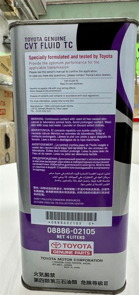 Toyota genuine CVT Fluid TC - Waseelat-Al-Najah