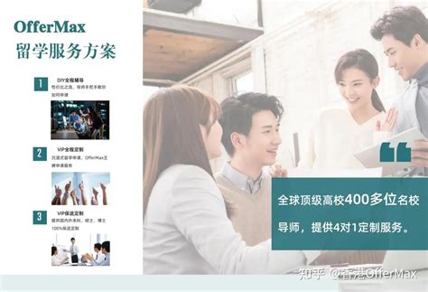 25年申请香港读研，有哪些大学可以选择？最受欢迎的12所港校一篇读懂！ 知乎
