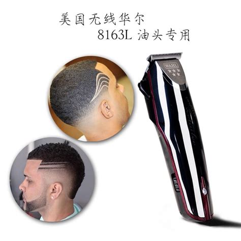 理发器理发技巧 用理发器理发 家用理发器理发技巧 大山谷图库