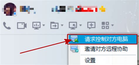 教你怎么用qq远程控制 360新知