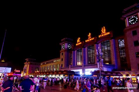 好食到彭彭聲 [西伯利亞鐵路] 北京 只有地點和價比的北京城市青年旅舍