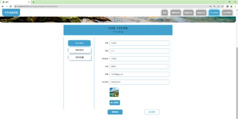 基于springboot的学生选课管理系统，学生课程管理系统，附源码数据库，包远程调试安装运行学生功能登录、注册、首页、课程信息、校园