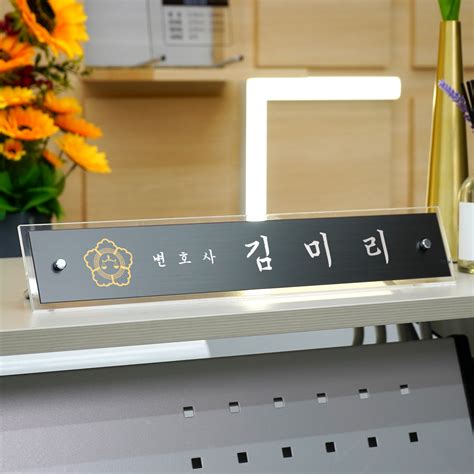 상품 상세 메탈 명패 비즈하우스