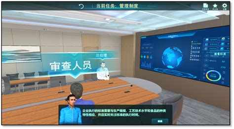 GMP应用实例 D虚拟仿真教学服务系统 北京东方仿真依托院校专业共建人才培养 企业职业发展培训培养 双轮驱动业务模式和资源 平台 服务三位一体教育培训解决方案服务院校的学历教育