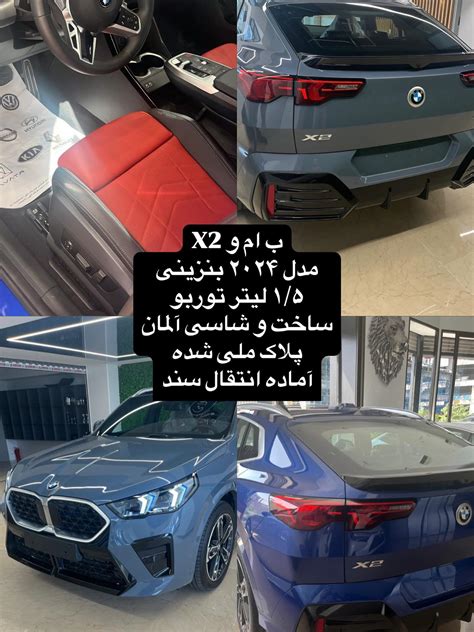 ️ اتو ملانی ™️‎ ‎معنی بلک پکیج یا کیت بلک در آئودی های وارد شده به