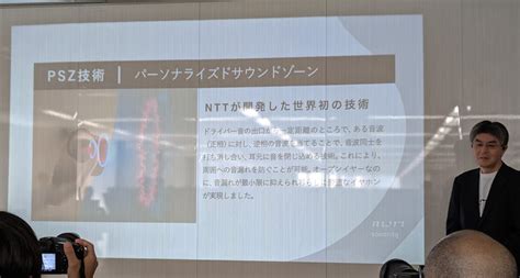 オープンイヤーでも音漏れしないpsz技術を採用したイヤホン「nwm」 ワイヤレスモデル「nwm Mbe001」が発売 ｜ ガジェット通信 Getnews