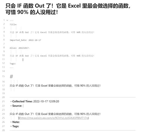 公众号全文导入到ob时标题乱码 · Issue 4608 · Kenshinsimpread · Github