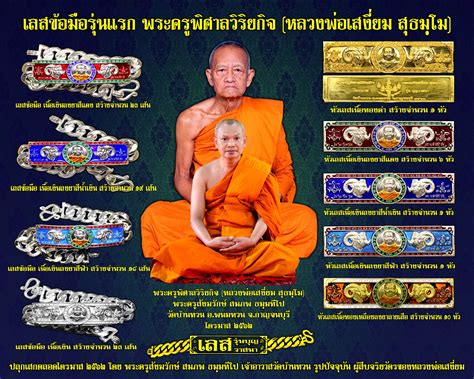 วัดบ้านทวน กาญจนบุรี Added A New Photo วัดบ้านทวน กาญจนบุรี