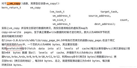 Glibc Memcpy函数的一些研究memcpy 带宽 Csdn博客