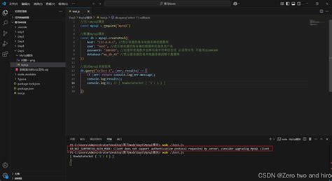 Node引入mysql模块的注意点node 引入mysql Csdn博客