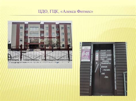 Мы за здоровый образ жизни презентация онлайн