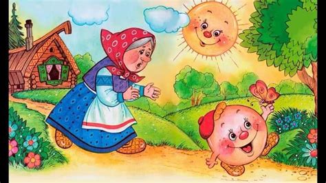 Орос ардын үлгэр Өнхрүүш Үлгэрийг Би цэцэрлэгийн багш