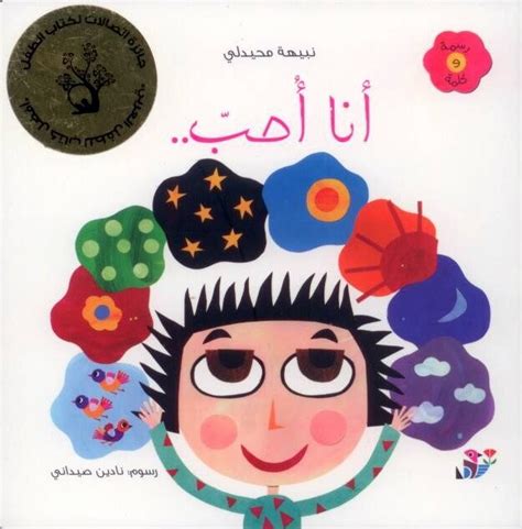 أنا أحب كشمش