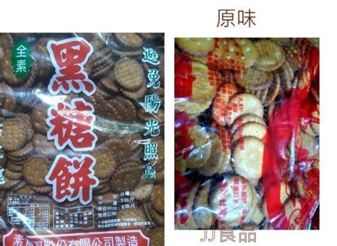大奇福餅乾 掬水軒 奇福餅乾 台灣製造 3000g裝 批發餅乾團購 JJ食品批發賣場 Yahoo拍賣